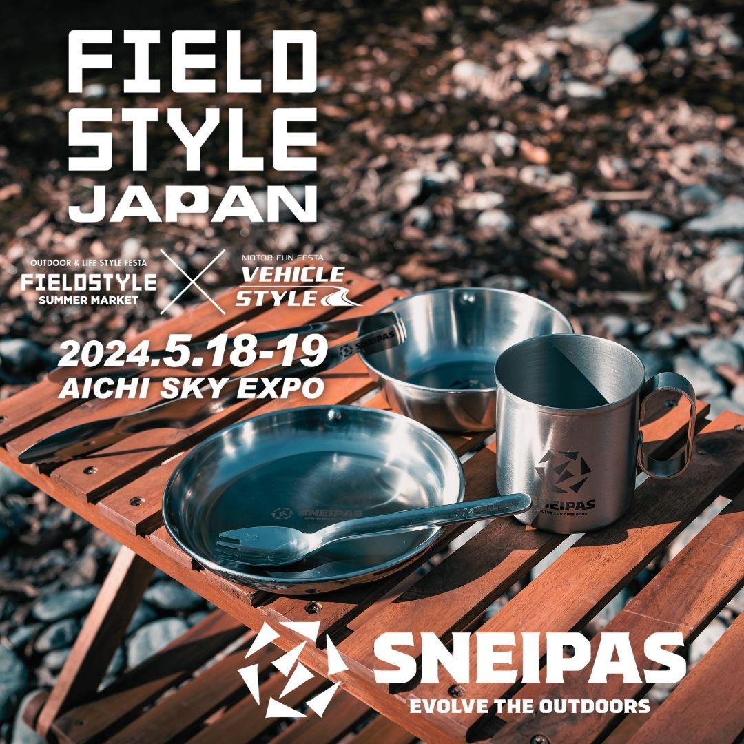 「FIELD STYLE JAPAN」に出展いたします！ - SNEIPAS（スナイパス）